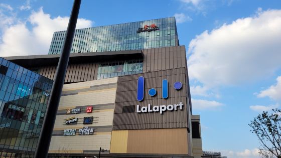 上海LaLaport（金桥店）购物攻略,LaLaport（金桥店）物中心/地址/电话/营业时间【携程攻略】