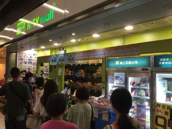 香港HKTVmall O2O Shop (港铁坑口站)怎么样/如何去,HKTVmall O2O Shop (港铁坑口站)购物好不好_点评_评价 ...