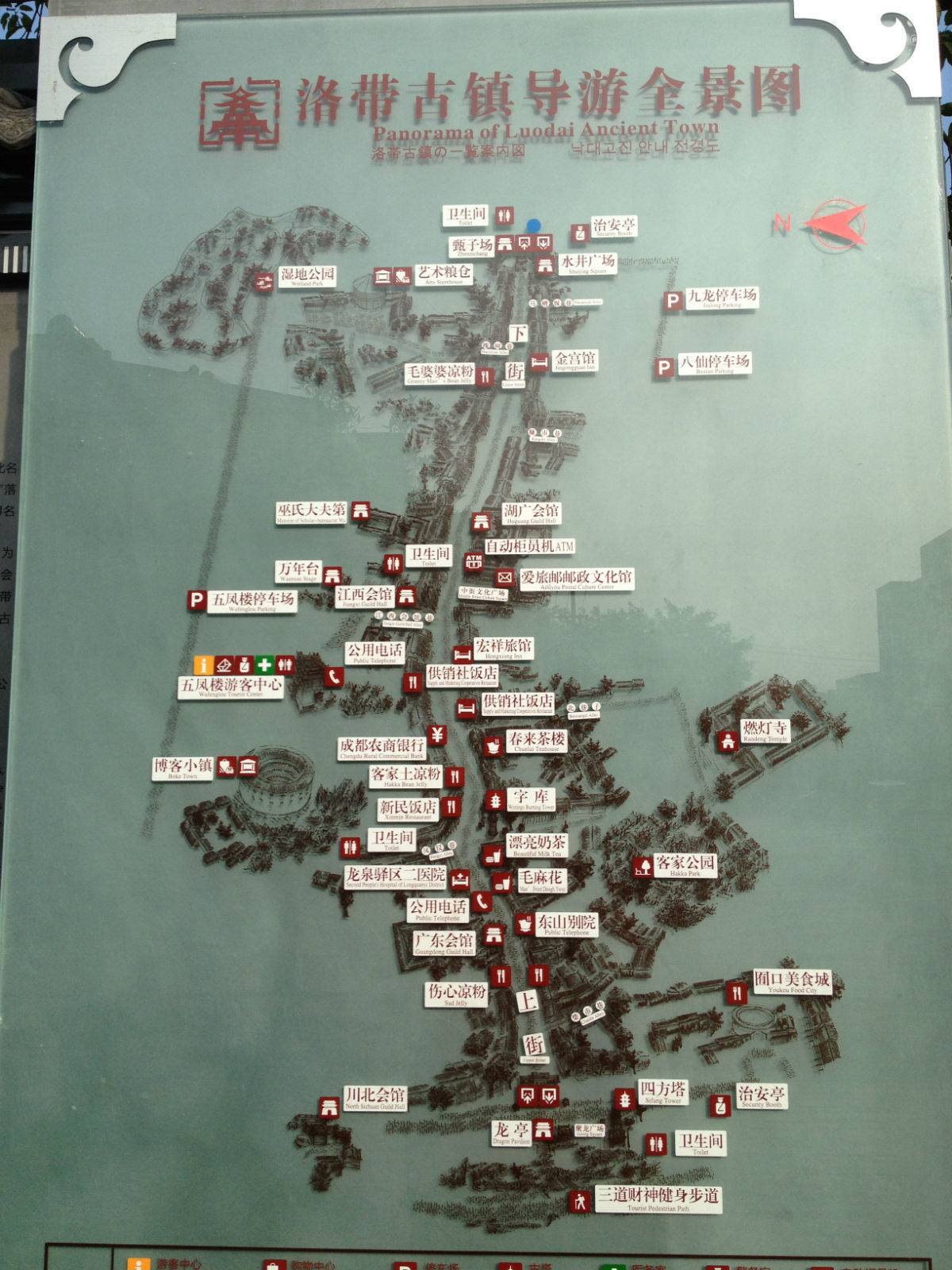 洛带古镇景点介绍,成都洛带古镇景点介绍,洛带古镇夜景图片_大山谷图库